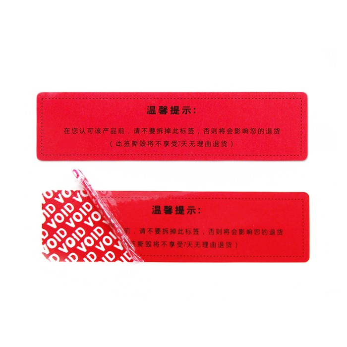 Invalid label for full transfer of packaging Invalid label for full transfer of packaging